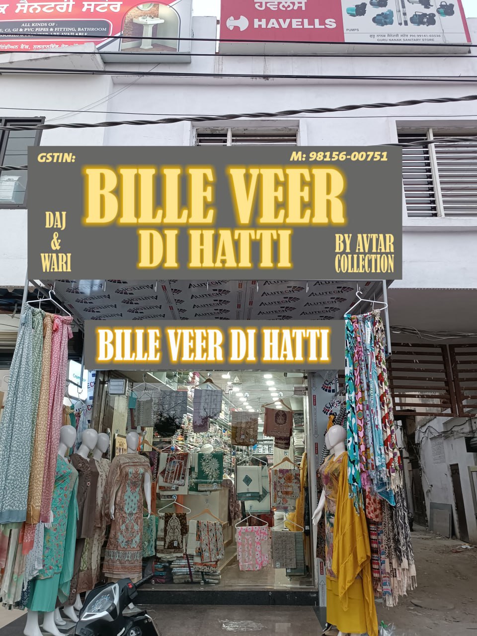 Gullu Cloth House – ਗੁੱਲੂ ਕਲੋਥ ਹਾਊਸ – Dial Amritsar – Local Shops ...